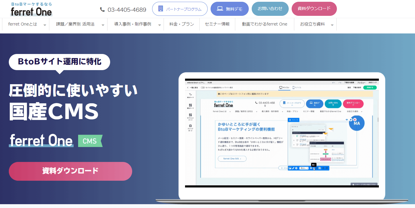 LPOツールおすすめ11選を比較！料金や機能を比較して紹介｜KAIZEN PLATFORM